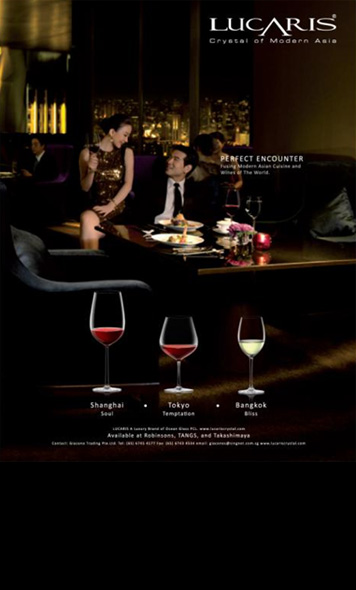 LUCARIS Special Feature Interview | Lucaris Crystal